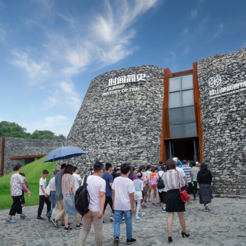 Nashan Geological Museum / Xiamen Urban Environment Design & Engineering