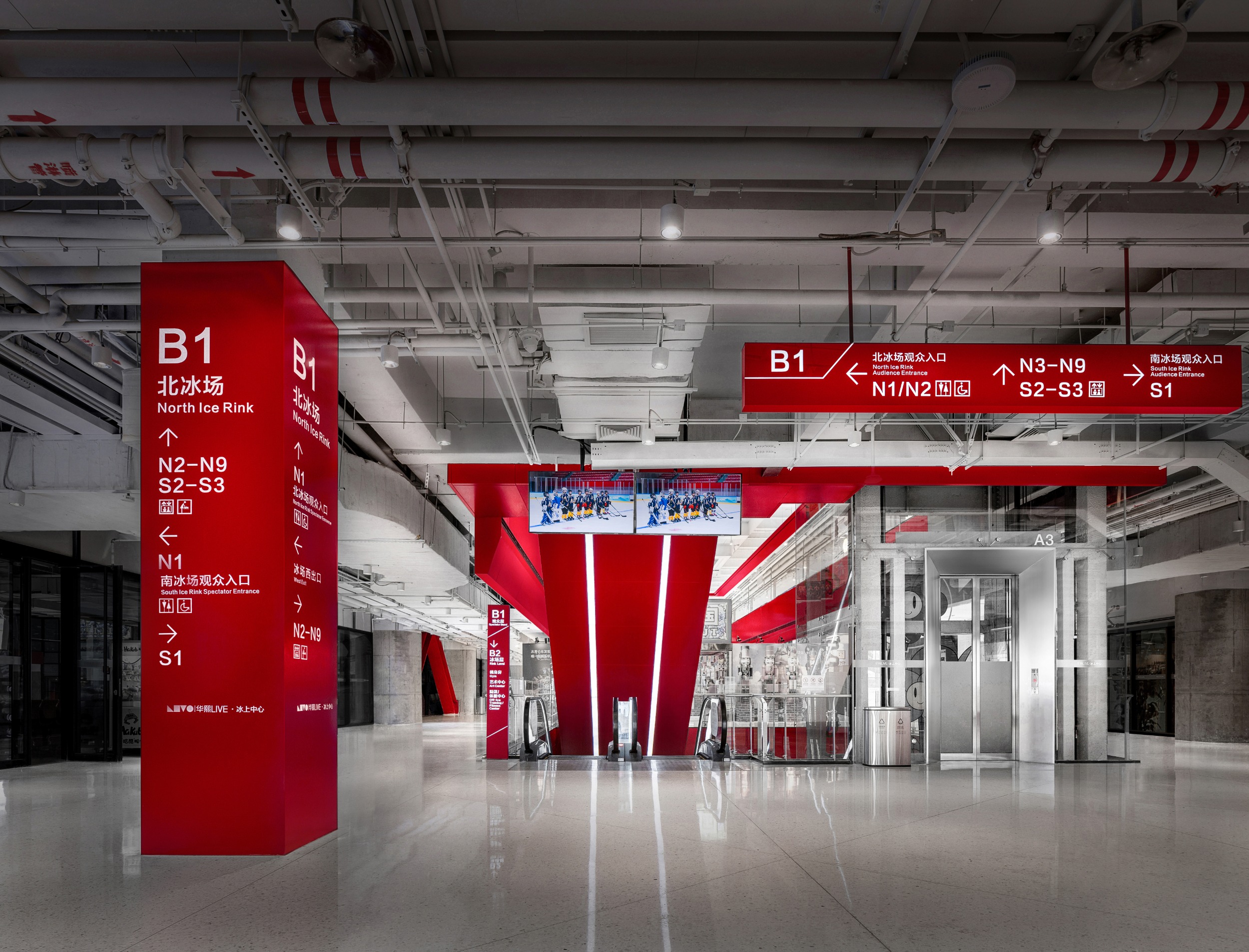Huaxi LIVE Wukesong Ice Center / WWD Design - ArchitectureLab