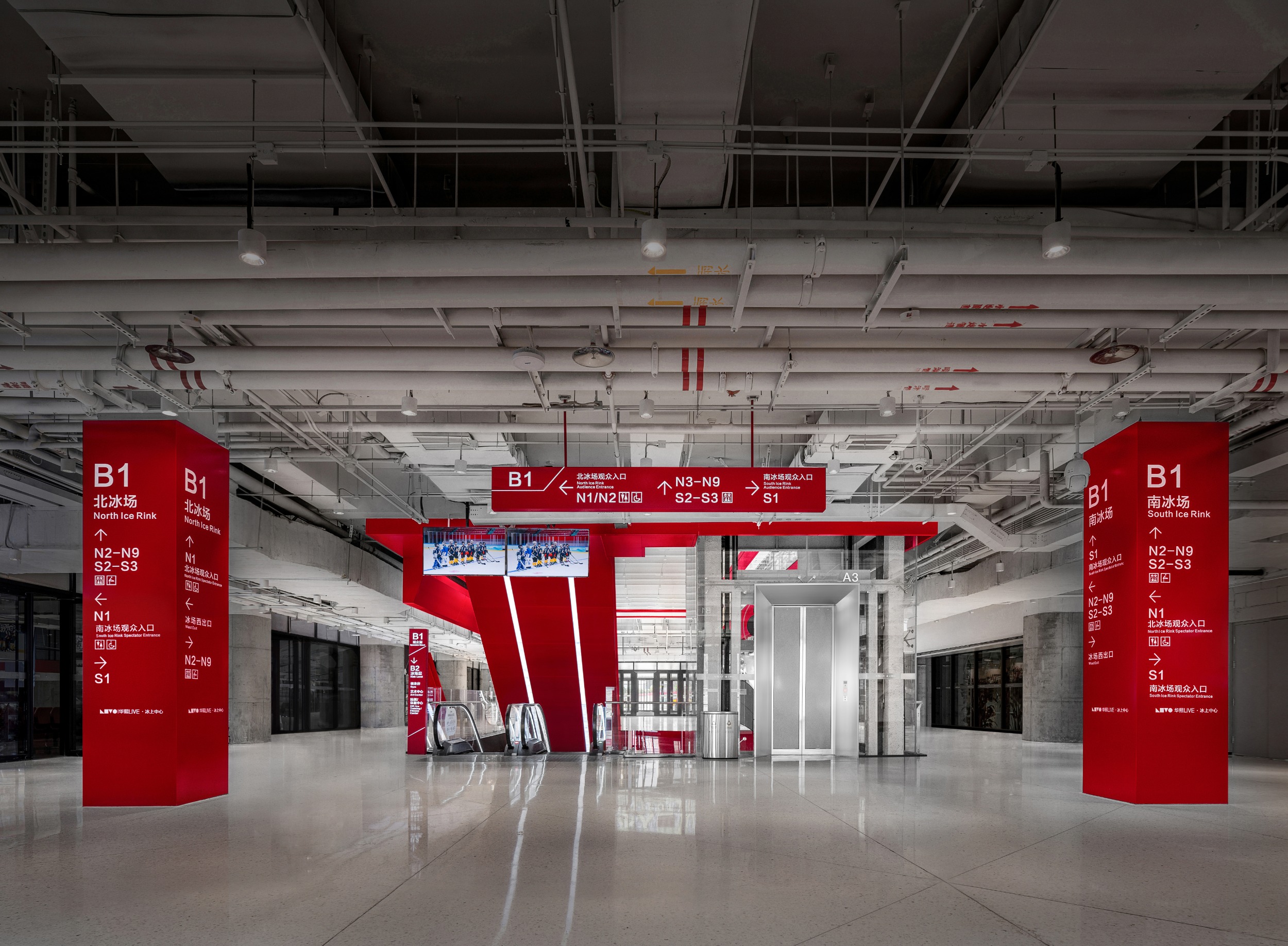 Huaxi LIVE Wukesong Ice Center / WWD Design - ArchitectureLab