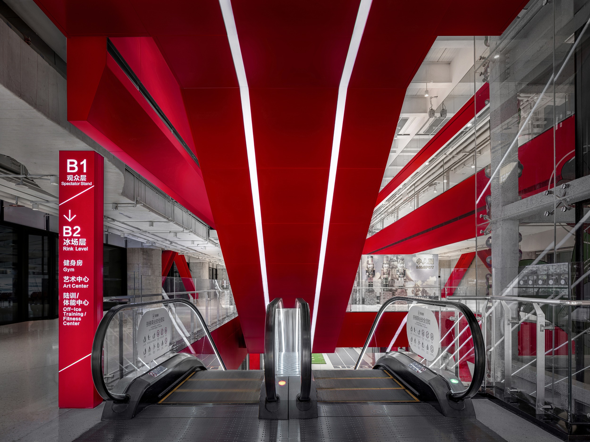 Huaxi LIVE Wukesong Ice Center / WWD Design - ArchitectureLab