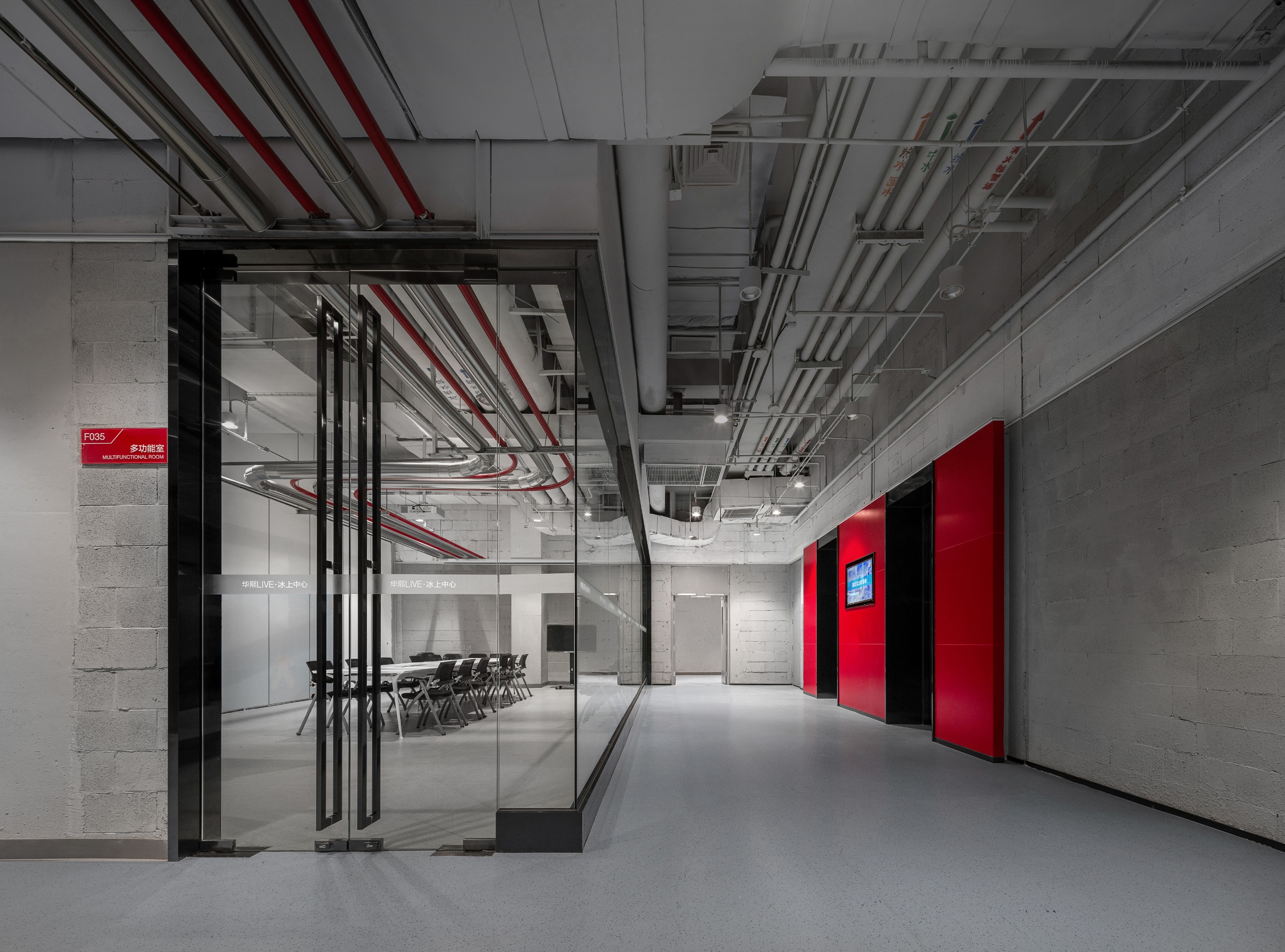 Huaxi LIVE Wukesong Ice Center / WWD Design - ArchitectureLab